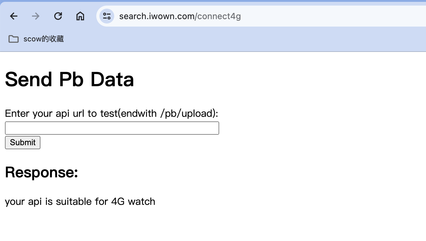 Obtain Watch Data — iwown IoT 1.0.1 documentation
