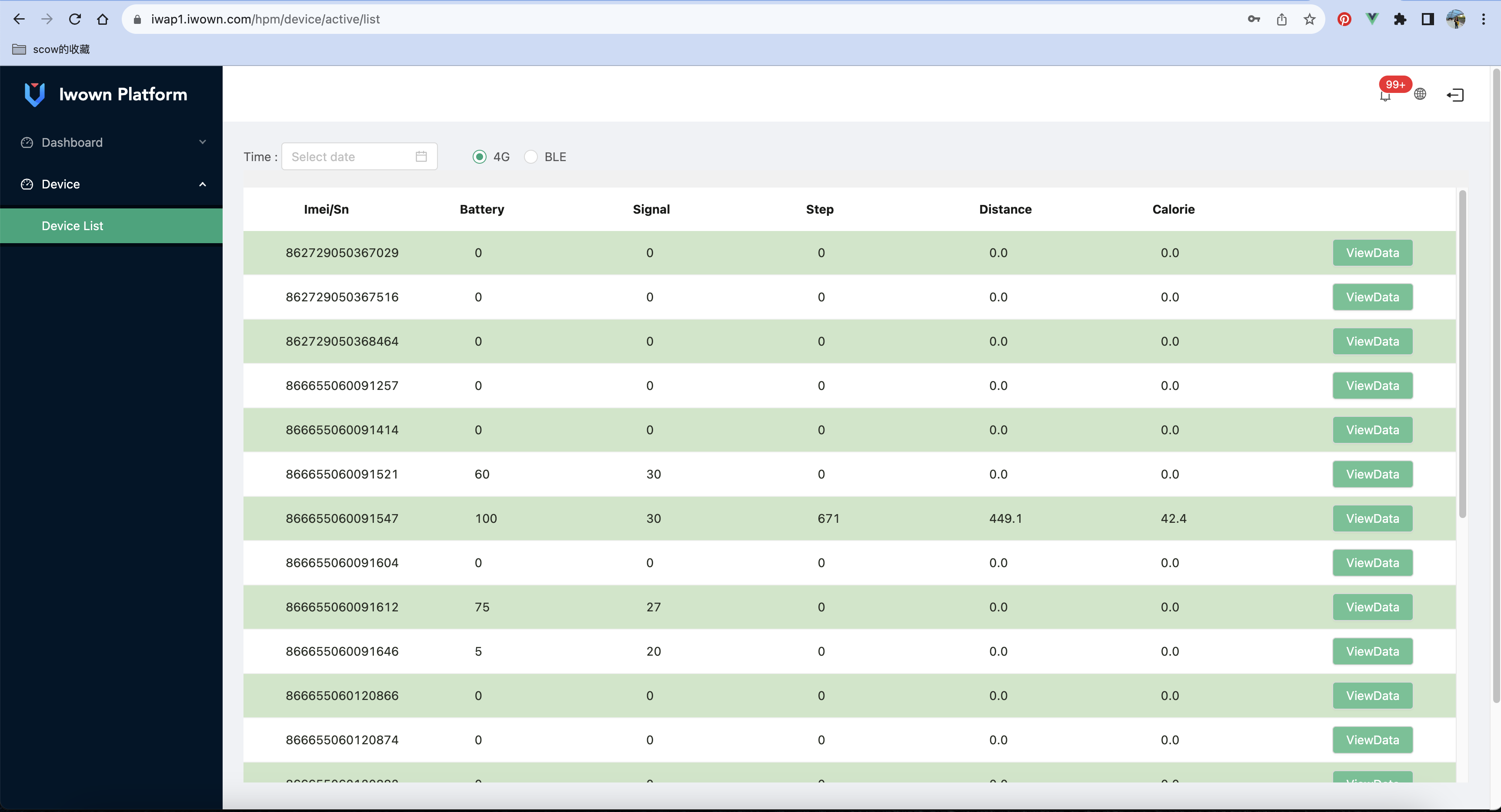 Health Data Platform — iwown IoT 1.0.1 documentation