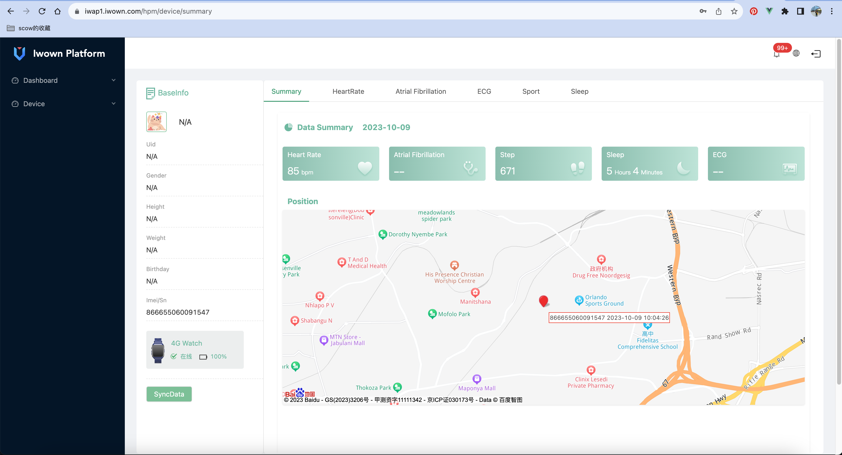 Health Data Platform — iwown IoT 1.0.1 documentation